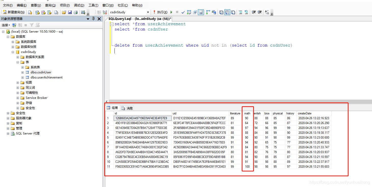 .NET WebApi 实战第八讲之EF联查及linq语句on多条件_ef linq连表查询-CSDN博客
