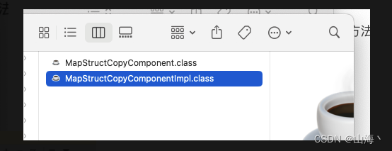 MapStruct 使用指南_mapstruct mappers.getmapper-CSDN博客