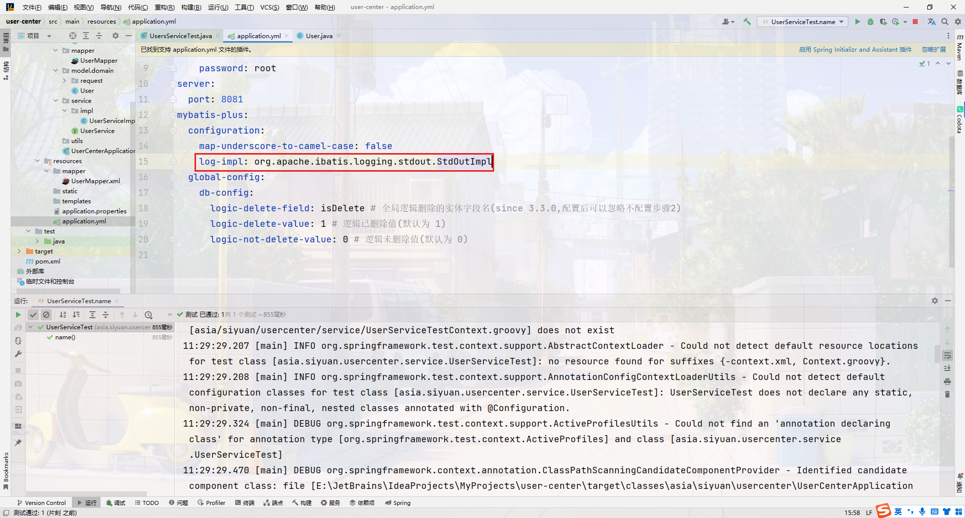 mybatis-plus查询不到数据_java mybatis-puls 根据编号查询 查询不到报错-CSDN博客