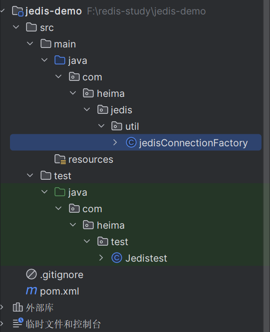 jedis_redis.clients.jedis.jedis pom-CSDN博客