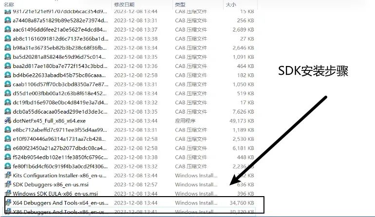 【Windbg】学习及在CTF中解题-CSDN博客