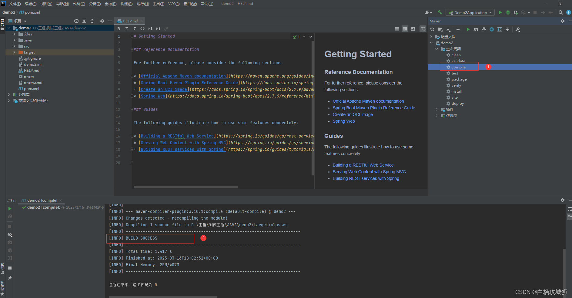 使用IEDA创建一个Spring Boot项目_ieda用spring initaila创建springboot项目只能创建static没有temp-CSDN博客