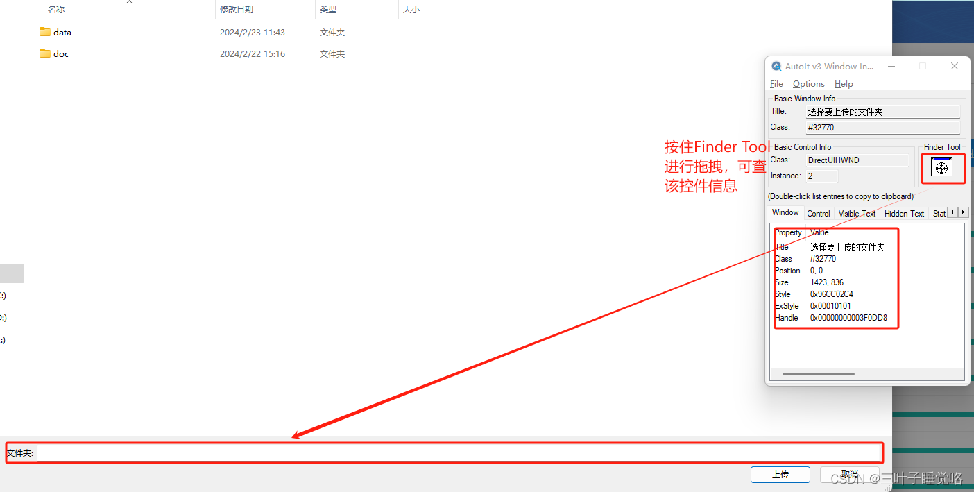 如何使用autoit实现selenium选择上传本地文件autoit上传文件 Csdn博客