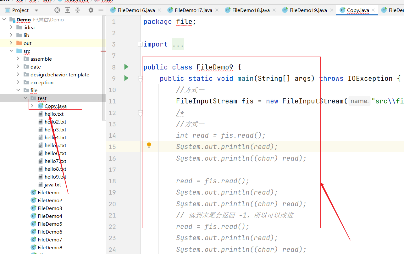 java 字符流（下）-CSDN博客