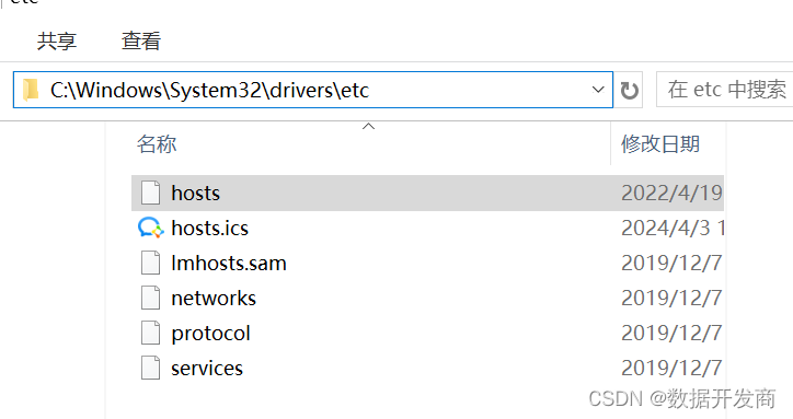 GitHub打不开如何解决_agit官网打不开-CSDN博客
