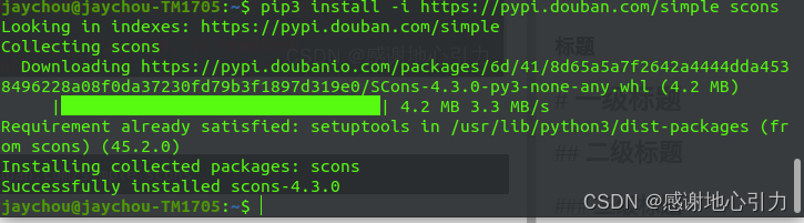 Python安装 scons、pycryptodome等各种库很慢、安装失败_windows 安装scons失败-CSDN博客