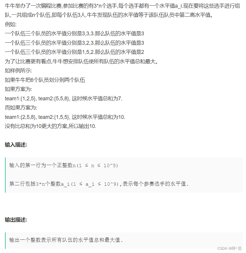 C++笔试强训day14-CSDN博客