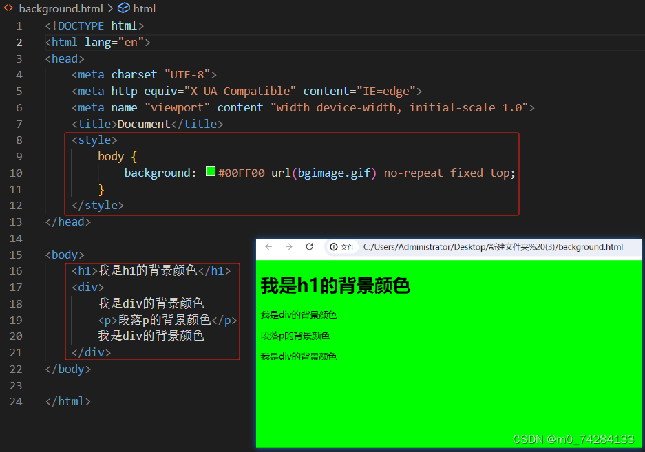 CSS 中 background 和 background-color 的区别_background和background-color-CSDN博客
