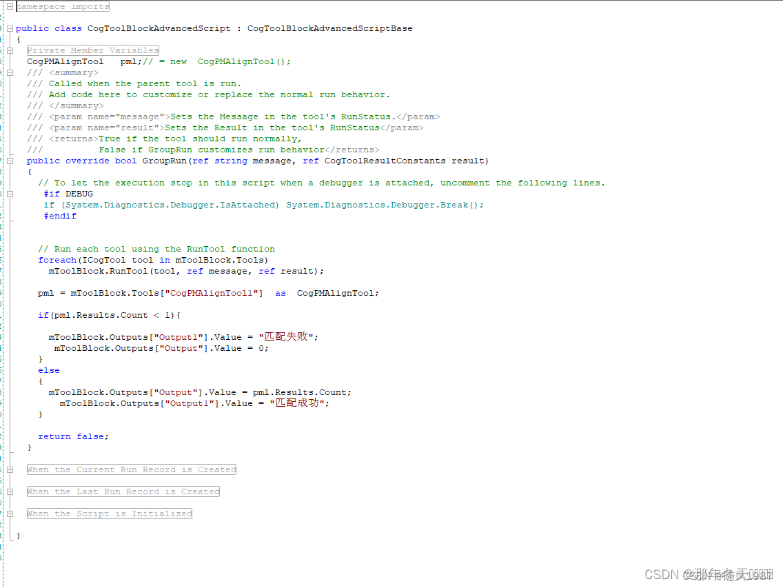 机器视觉7_visionpro添加输入输出-CSDN博客