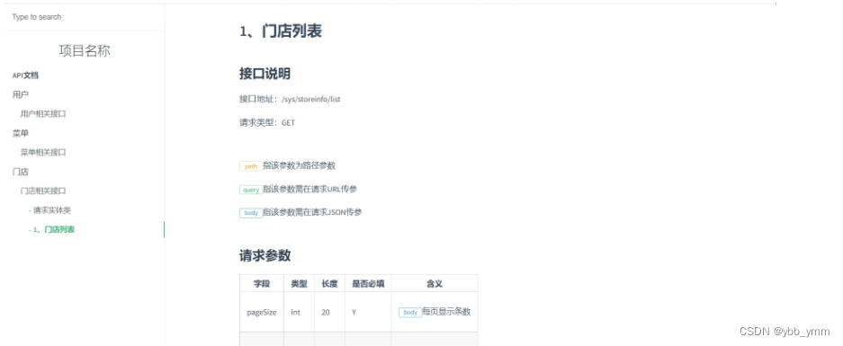 Docsify使用之markdown语法docsify设置字体颜色 Csdn博客 