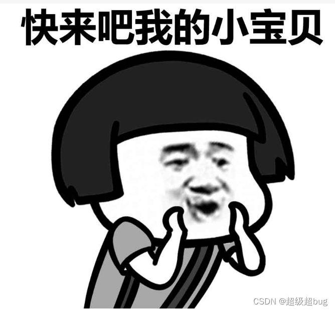 Express快速上手-CSDN博客