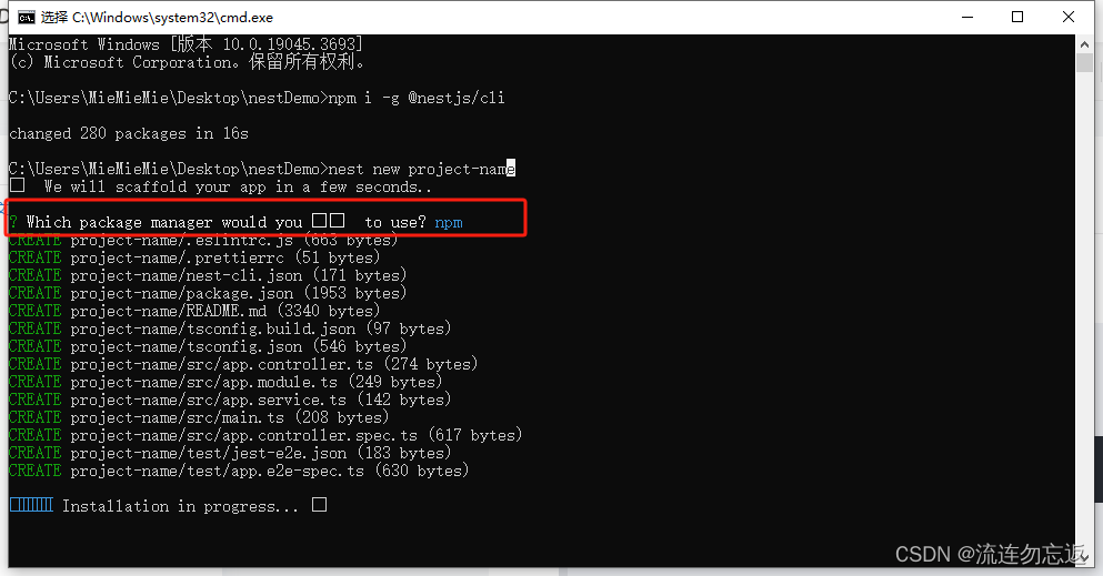 nest.js框架基本使用_nest.js使用教程-CSDN博客
