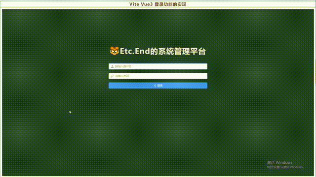 【1】Vite+Vue3 登录功能_vite token-CSDN博客