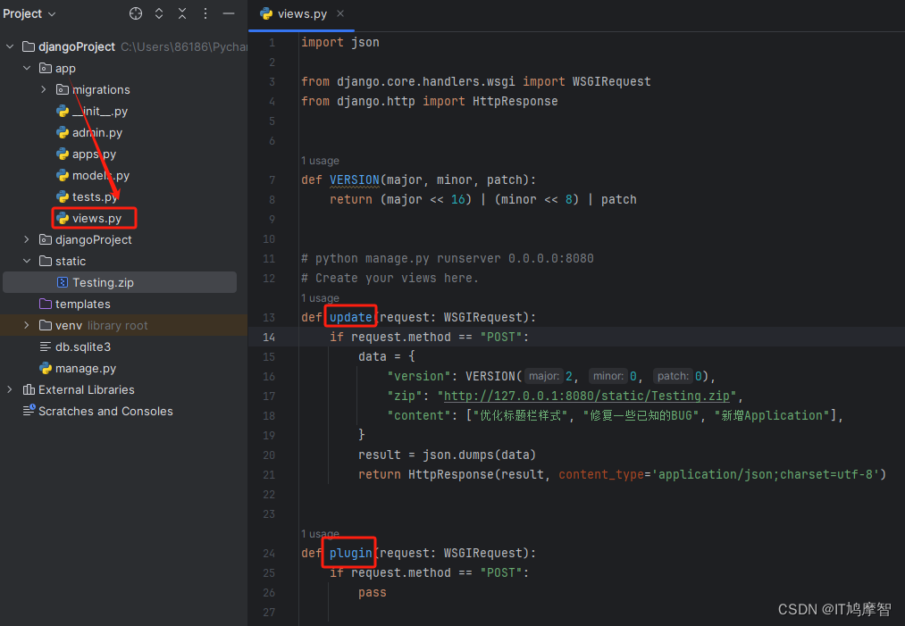 QT 在线更新功能 申请管理员权限 Django服务器搭建-CSDN博客