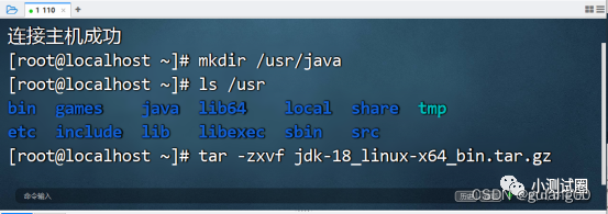 Linux安装JDK详细教程_jdk linux-CSDN博客