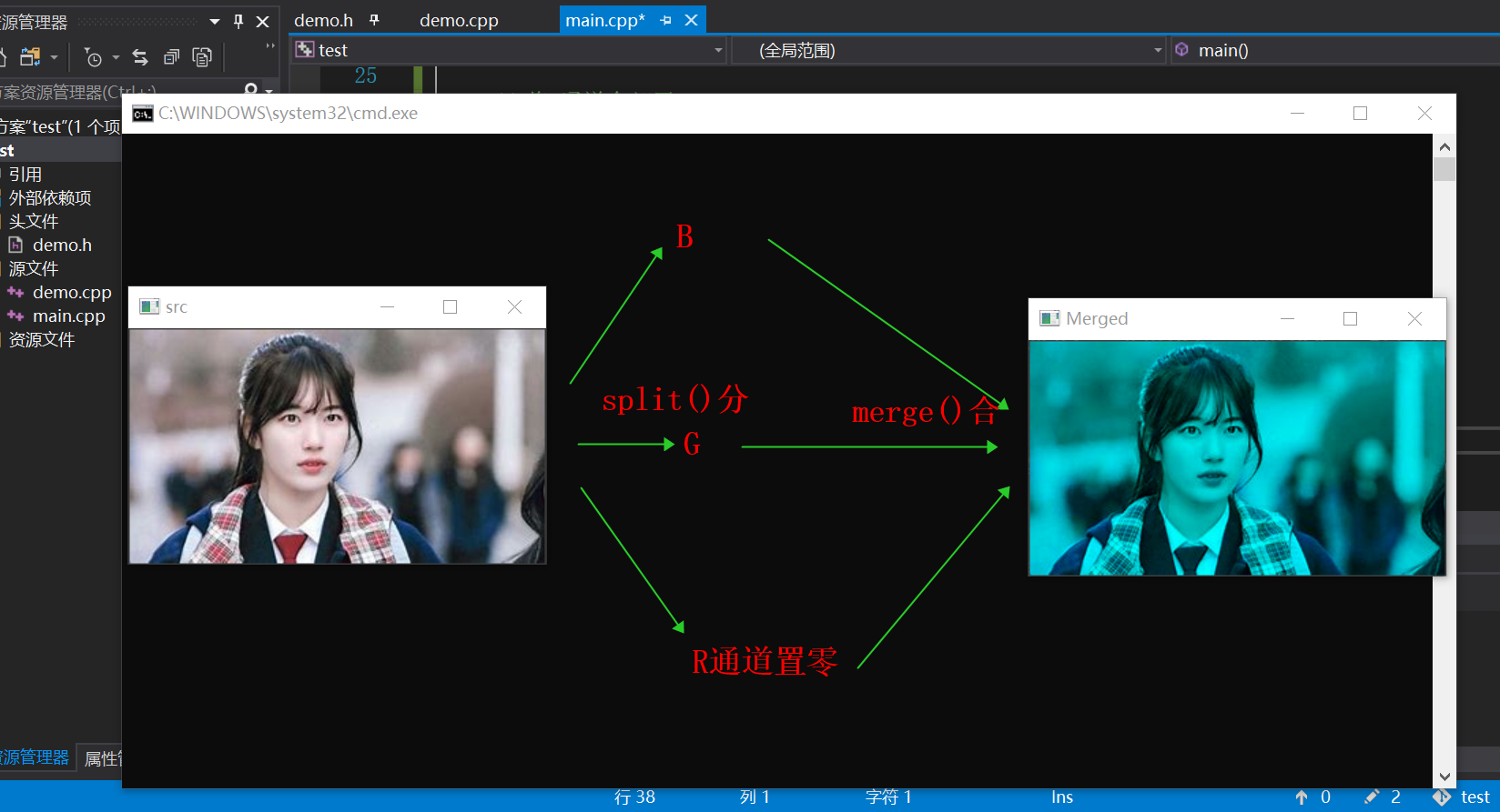 OpenCV4通道的分离split()，通道的合并merge()，通道的混合mixChannels()_opencv split-CSDN博客