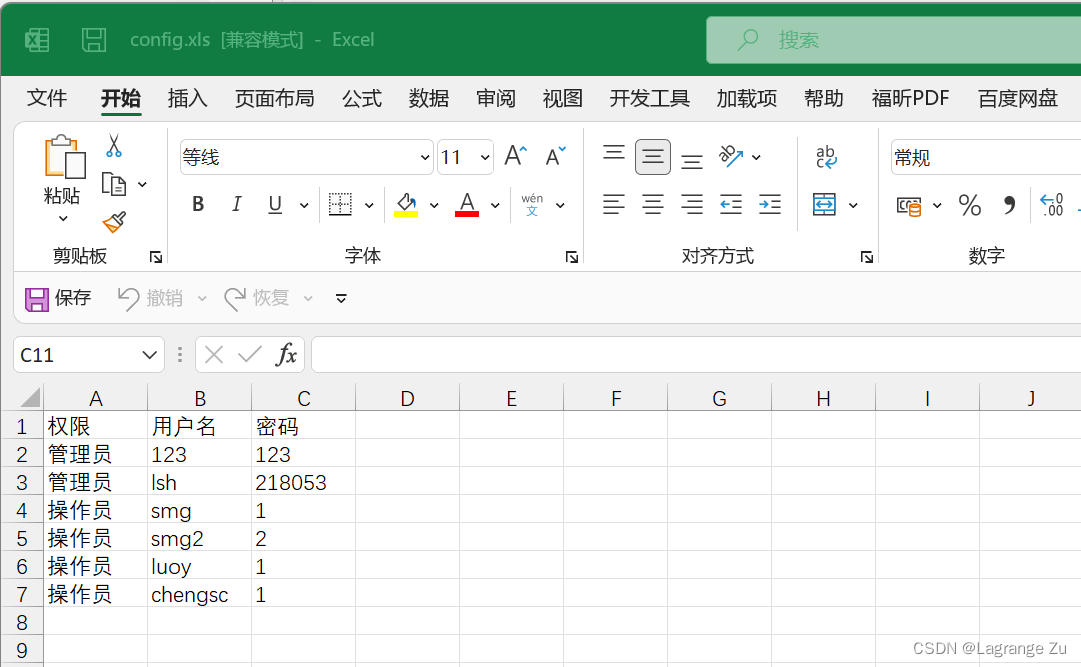 Labview 从excel文件中读取数据到labview的表格中进行展示excel数据在labview显示 Csdn博客
