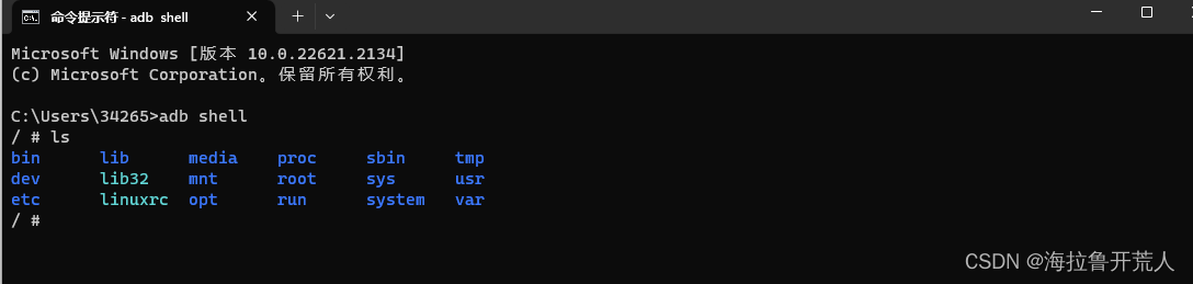 全志T113-S3 Tina-linux --1. 开发环境搭建-CSDN博客