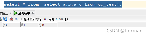 oracle数据库ORA-00918: 未明确定义列-CSDN博客