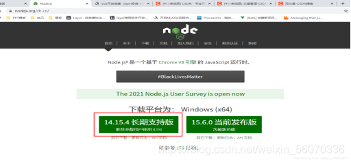 安装node.js_node13-CSDN博客