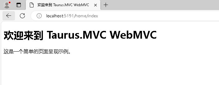 Taurus.MVC WebMVC 入门开发教程2：一个简单的页面呈现_taurus-web-CSDN博客