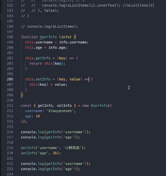 前端学习笔记202308学习笔记第八十壹天-闭包17-CSDN博客