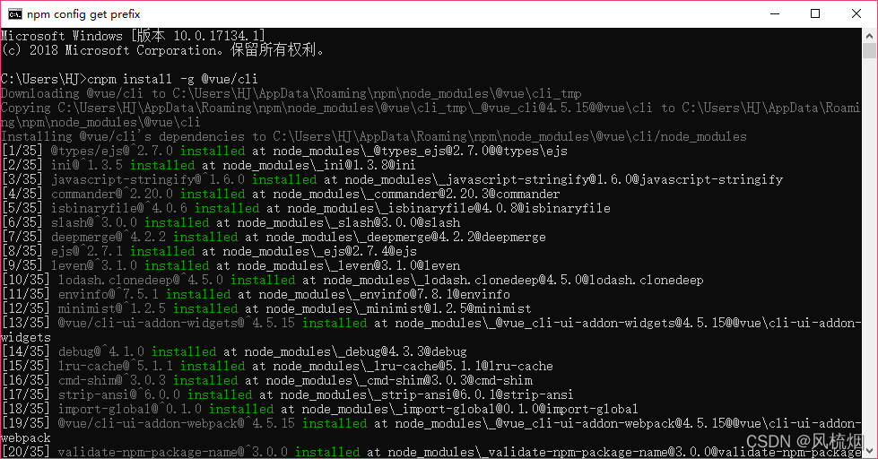 Node.js 软件安装_node-v16.13.1-x64.msi-CSDN博客