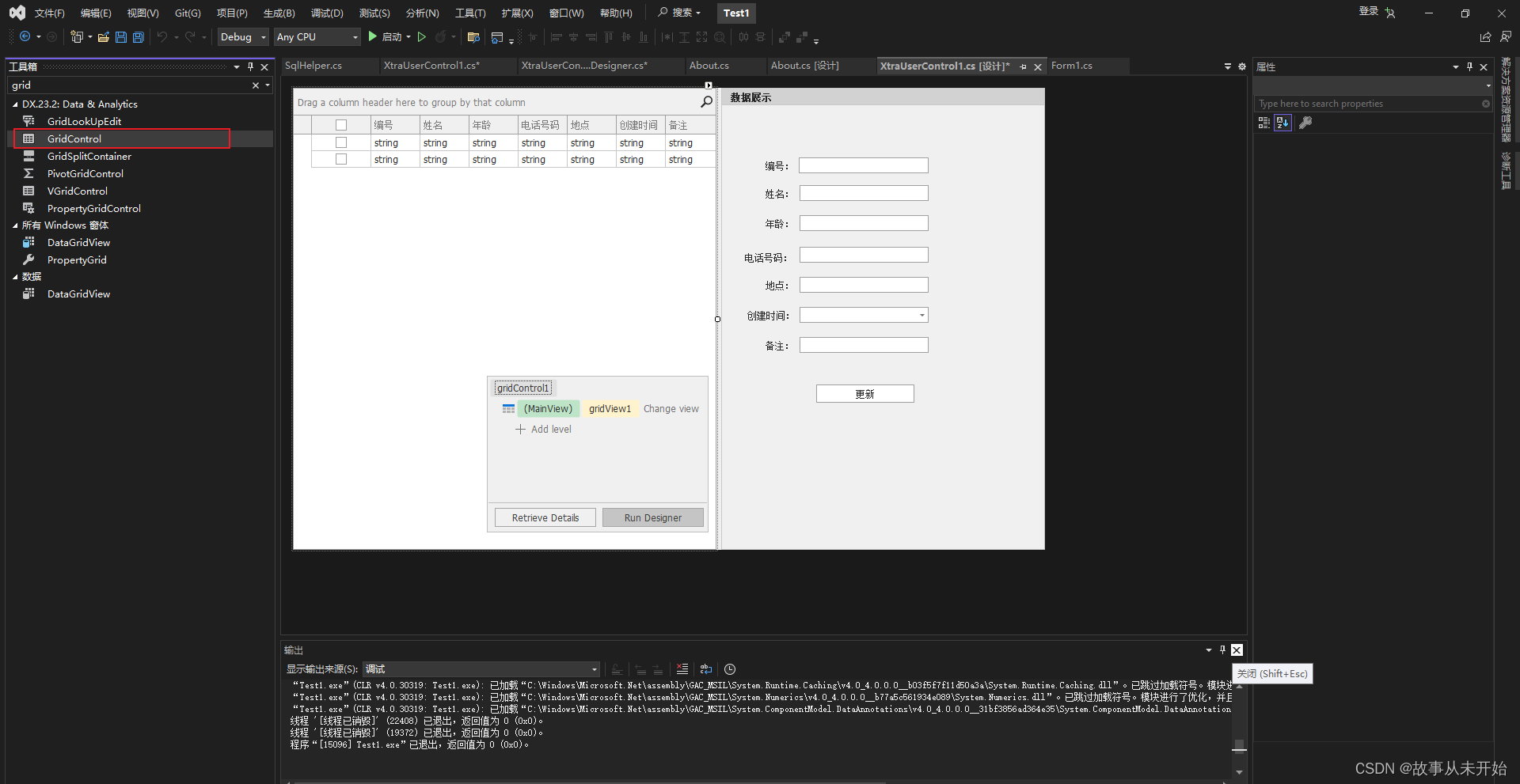 Winform Gridcontrol +Sqlserver数据绑定_winfrom gridcontrol数据绑定-CSDN博客