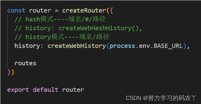Vue里面如何使用路由(二）_vue hash路由怎么在url中带参数-CSDN博客