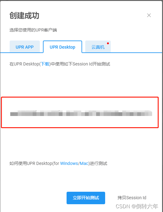 Unity UPR使用详解（未完待续.....）-CSDN博客