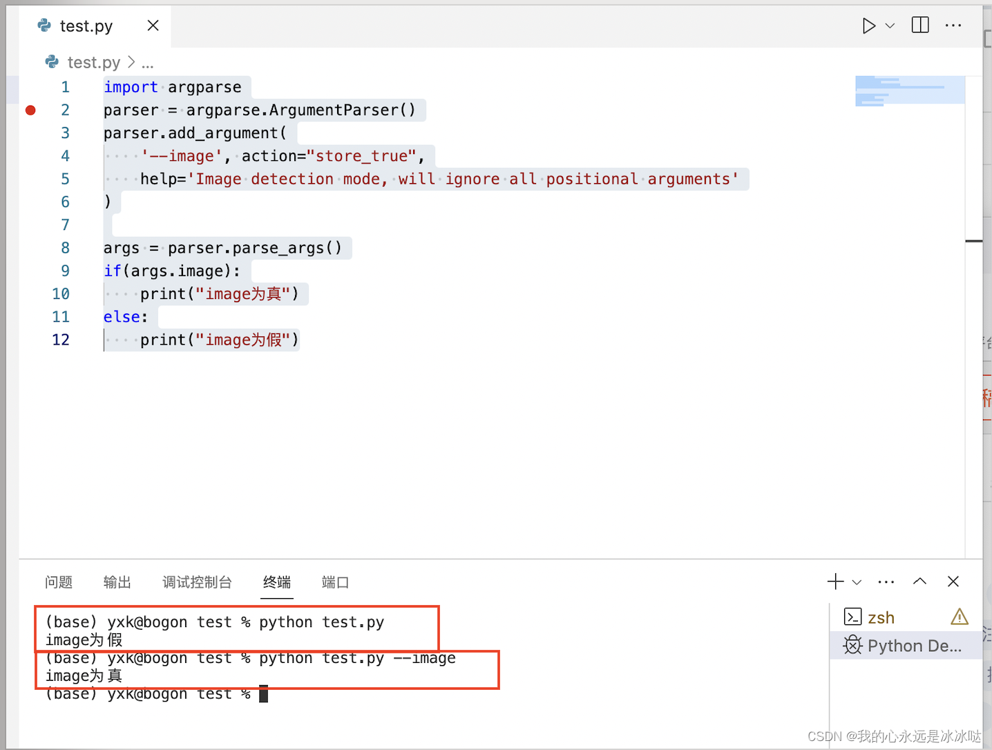argparse 里面store_true测试_args store true-CSDN博客