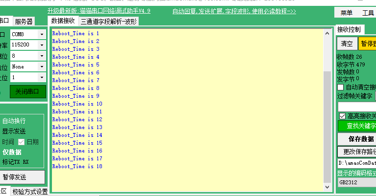 STM32CubeMx开发之路—移植easyflash_stm32 easyflash移植-CSDN博客