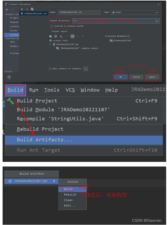 Idea jar包文件转换 以及导入指定jar文件_idea 更换jar包-CSDN博客