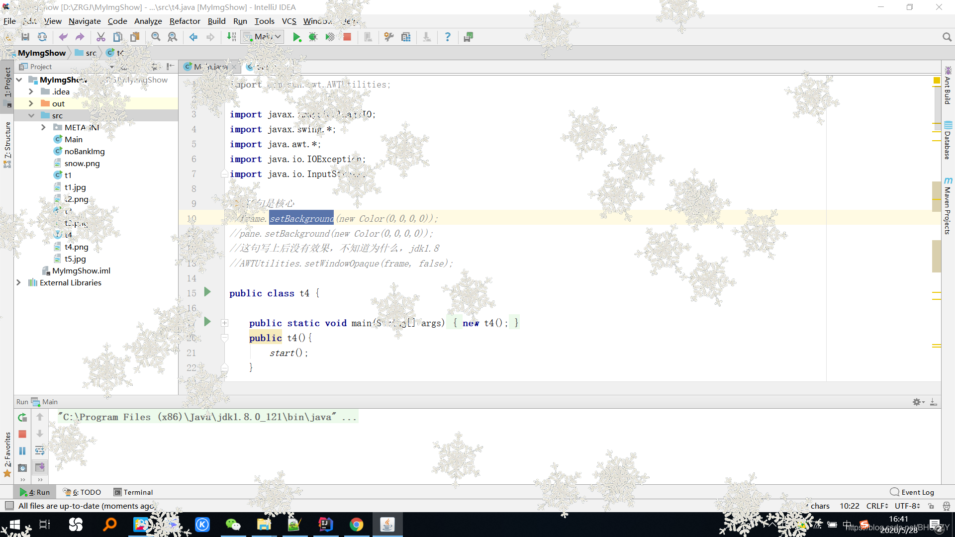 Java：JFrame使用setBackground实现透明背景的雪花屏保_setbackground(new color(0,0,0,0));-CSDN博客