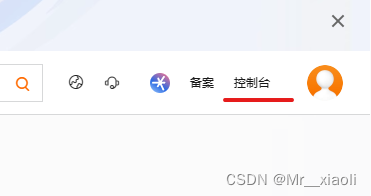 阿里云对象存储OOS入门教程--JAVA_java oos-CSDN博客