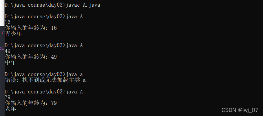 控制语句 if switch for while dowhile break continue_c# if switch for while do while break contiune ...