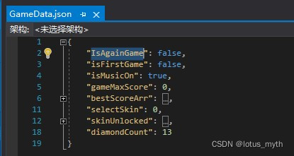 unity 通过JsonUtility本地保存json数据是保存数据为空_jsonutility.tojson 为空-CSDN博客