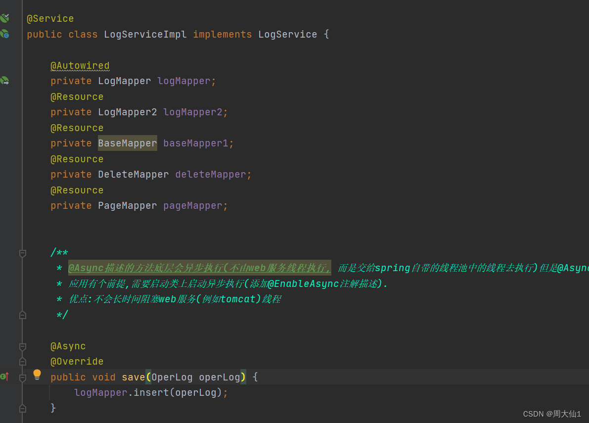 使用springaop实现行为日志并存储到数据库springboot Aop记录用户的增删改保存到数据库 Csdn博客