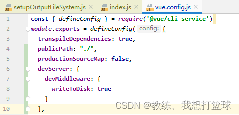 57 npm run build 和 npm run serve 的差异_node run serve和node run build-CSDN博客