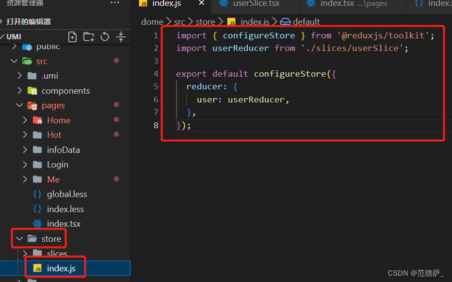 Umi中使用redux( Reduxjs Toolkit) Umi Redux Csdn博客