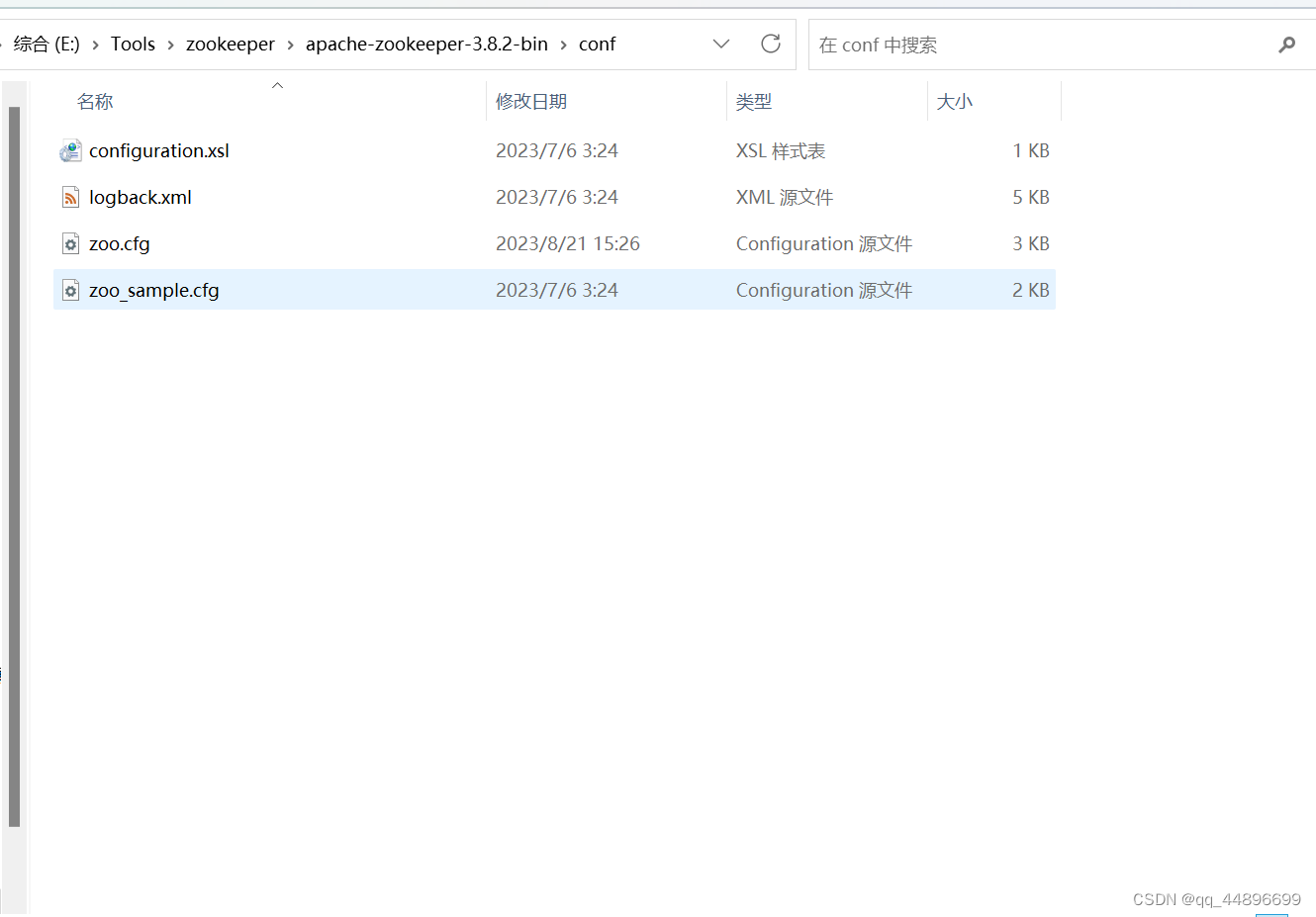Windows安装zookeeper详细步骤-CSDN博客
