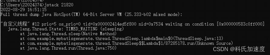 java线程转储分析、jstack_at java.lang.thread.run(thread.java:750)-CSDN博客
