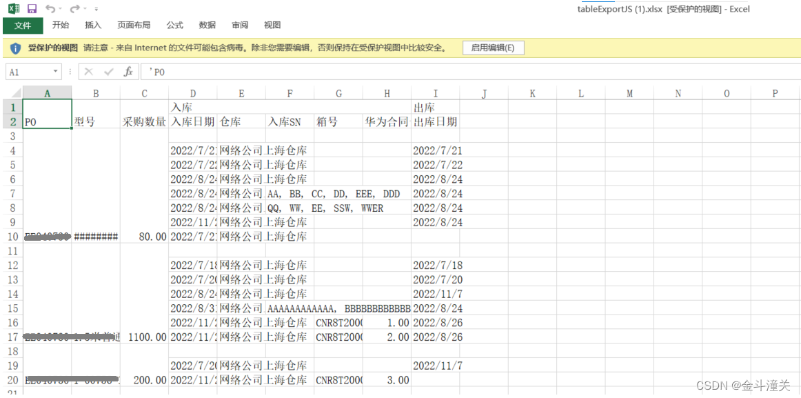jquery把页面＜table＞里的内容导出为后缀名为.xlsx的excel_jquery 导出excel-CSDN博客