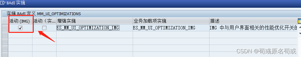 SAP MBLB、MB5B、MB58、MI24事务码ALV输出配置。_sap mi24-CSDN博客