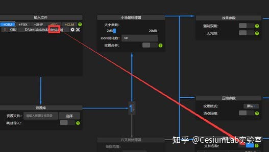 CesiumLab-通用模型切片_cesiumlab3-CSDN博客
