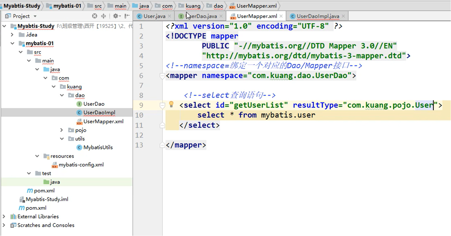 JavaWeb后端——Mybatis_mybatis是前端还是后端-CSDN博客
