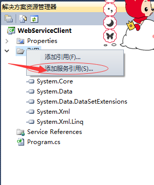 手把手教你如何创建Webservice并发布，部署到iis，客户端调用_webservice iis-CSDN博客