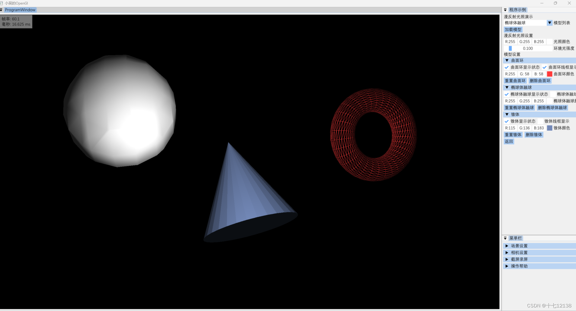 Glad + Glfw + Imgui OpenGl初学者项目_glad集成imgui-CSDN博客