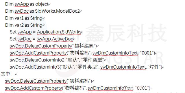 SOLIDWORKS 强大功能之宏(三)_solidworks宏-CSDN博客