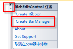 「干货分享」DevExpress常用控件——RichEditControl使用指南-CSDN博客